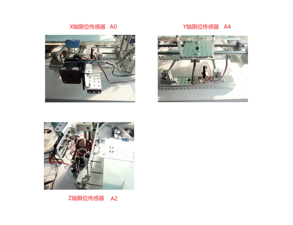 三轴XYZ平台的设计与实现-机器谱-robotway